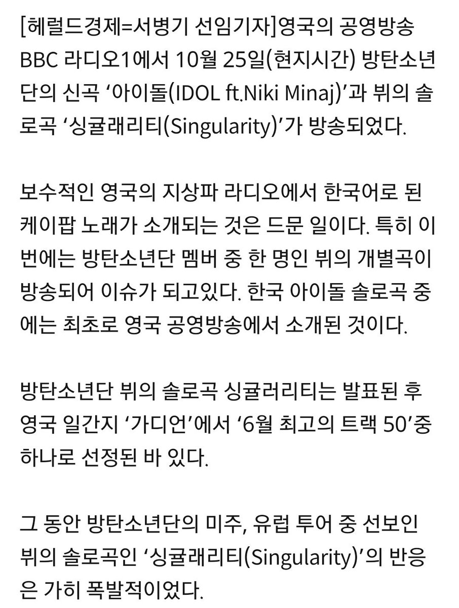 🌑💫 (@bts_7legends) | Twitter