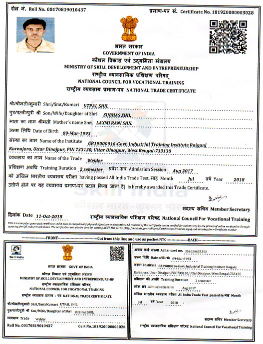 Govt Iti Certificate