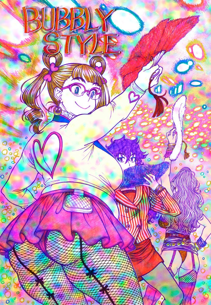 鈴木健也／小説『女衒屋グエン』発売中（装画担当） on Twitter: "『おしえて！ギャル子ちゃん』ComicWalkerにて特別編が掲載されてます。バブリーなやつですが、どうぞよろしく ...