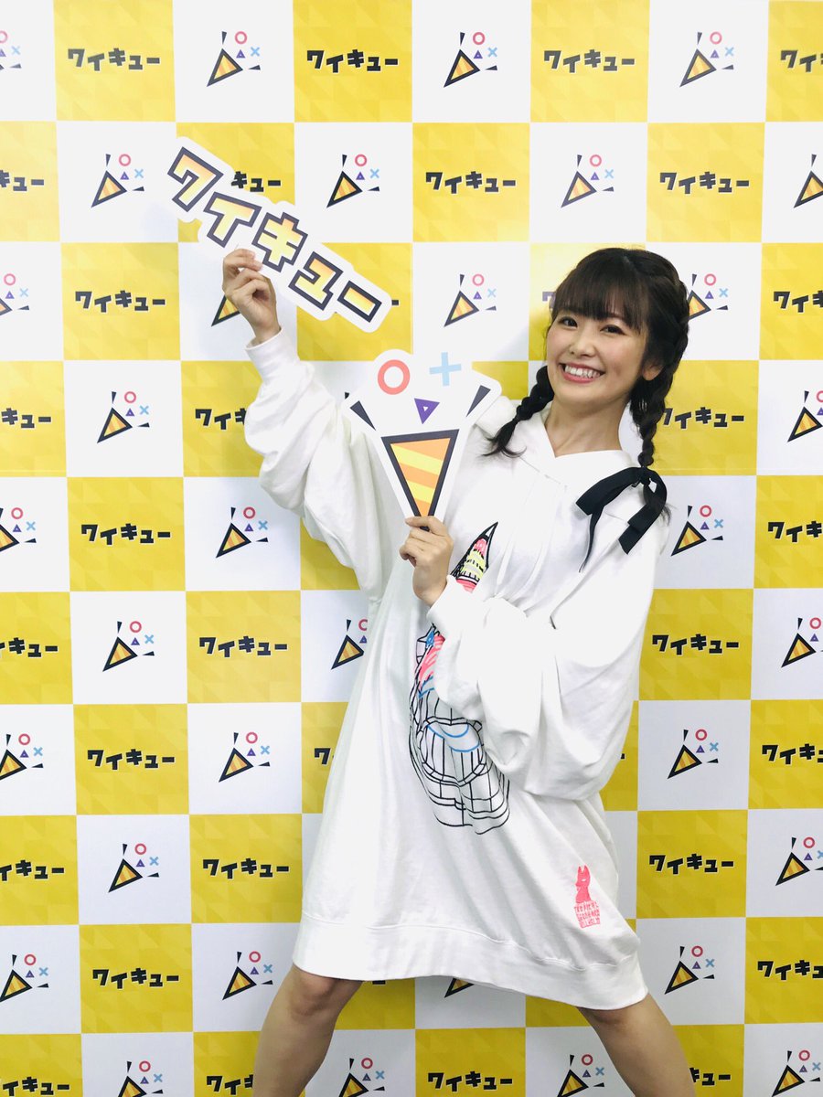 #ワイキュー hashtag on Twitter