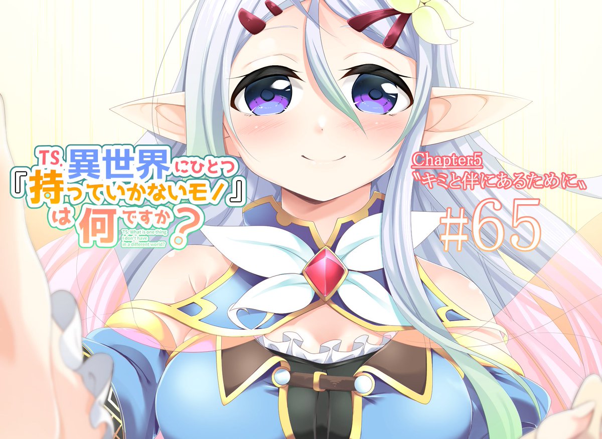 つかっち (@ktoy1997) | Twitter