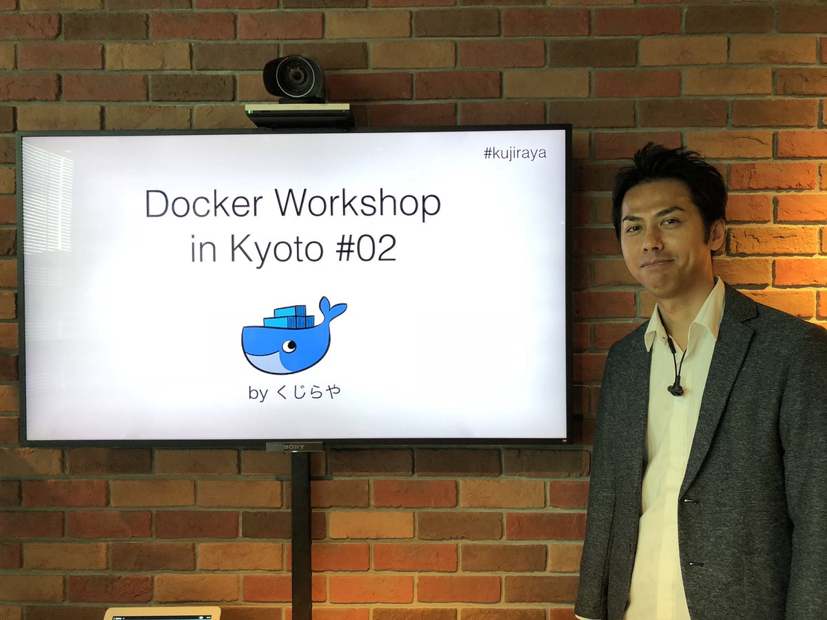 Docker Workshop in Kyoto #02 まとめ - posfie
