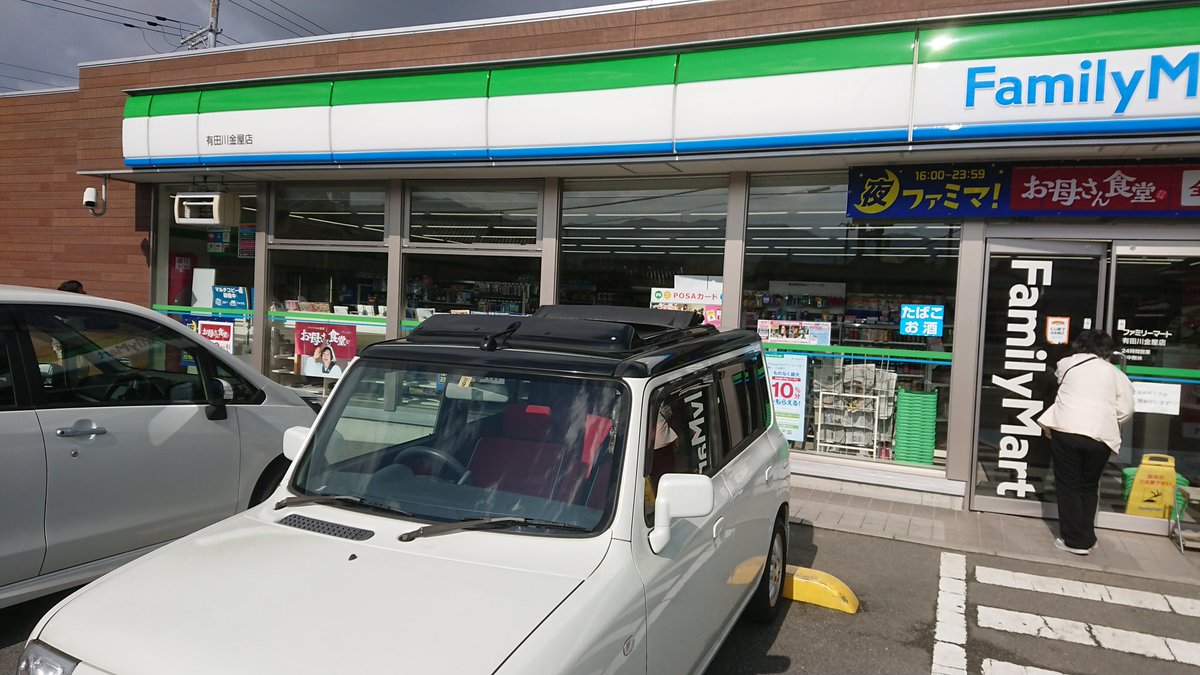 りょう (@ryo_pc40) | Twitter