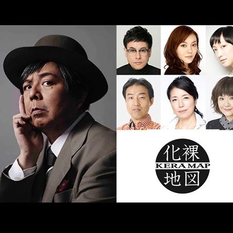 KERA・MAP #008『修道女たち』ご感想まとめ (34ページ目) - Togetter