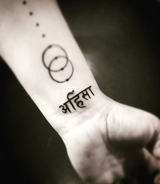 Ahimsa Tattoo