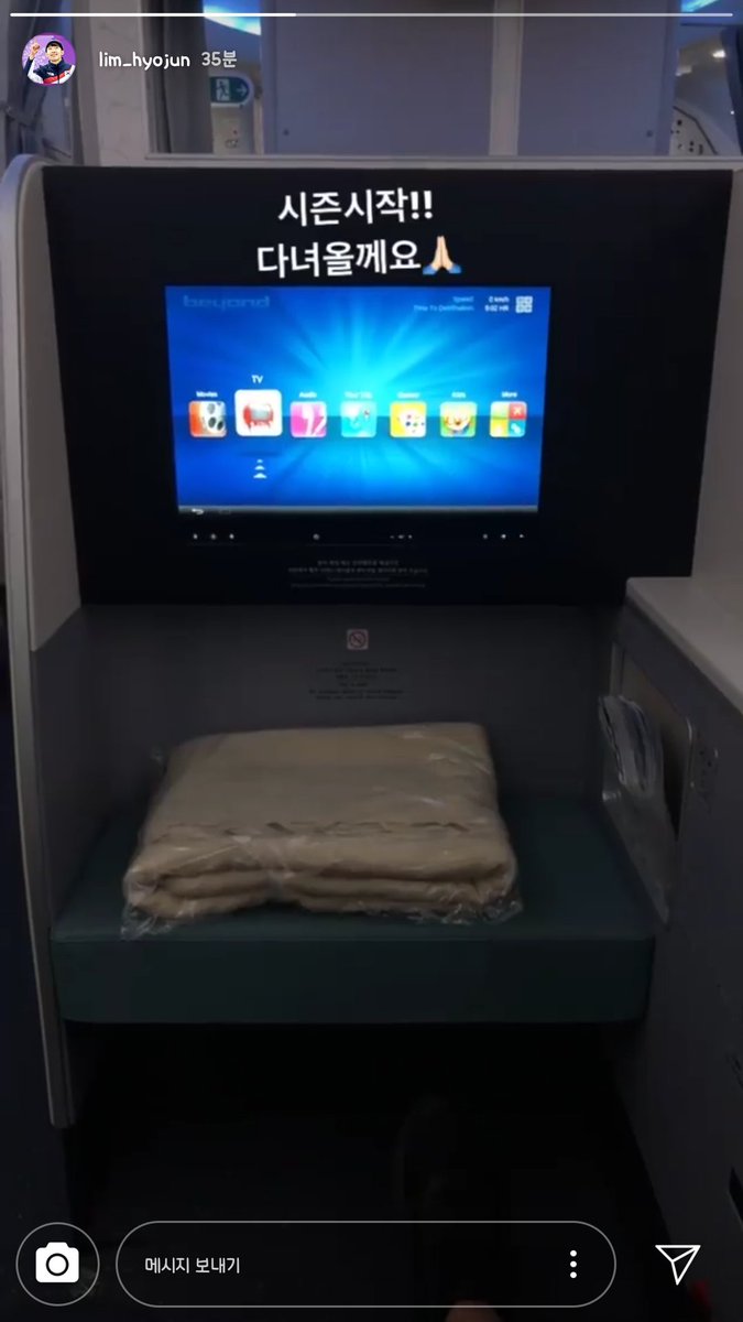 효준아 누나야(효누)🤴🥇 (@ICE_HYOJUN) | Twitter