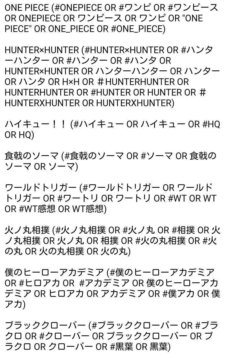 週刊少年ジャンプ感想まとめ 2018年48号 #wj48 ~文(乃ちゃんへの青)春(ラブコメの波動)砲！~ 揺らぎそうなエマちゃん&揺らぎそうな修くん&揺らぎそうな七生さん - posfie