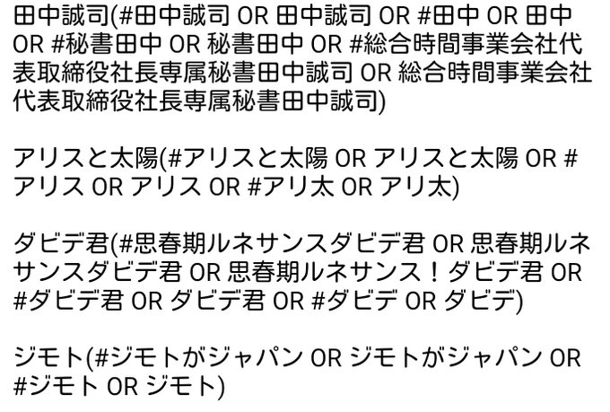 週刊少年ジャンプ感想まとめ 2018年48号 #wj48 ~文(乃ちゃんへの青)春(ラブコメの波動)砲！~ 揺らぎそうなエマちゃん&揺らぎそうな修くん&揺らぎそうな七生さん - Togetter