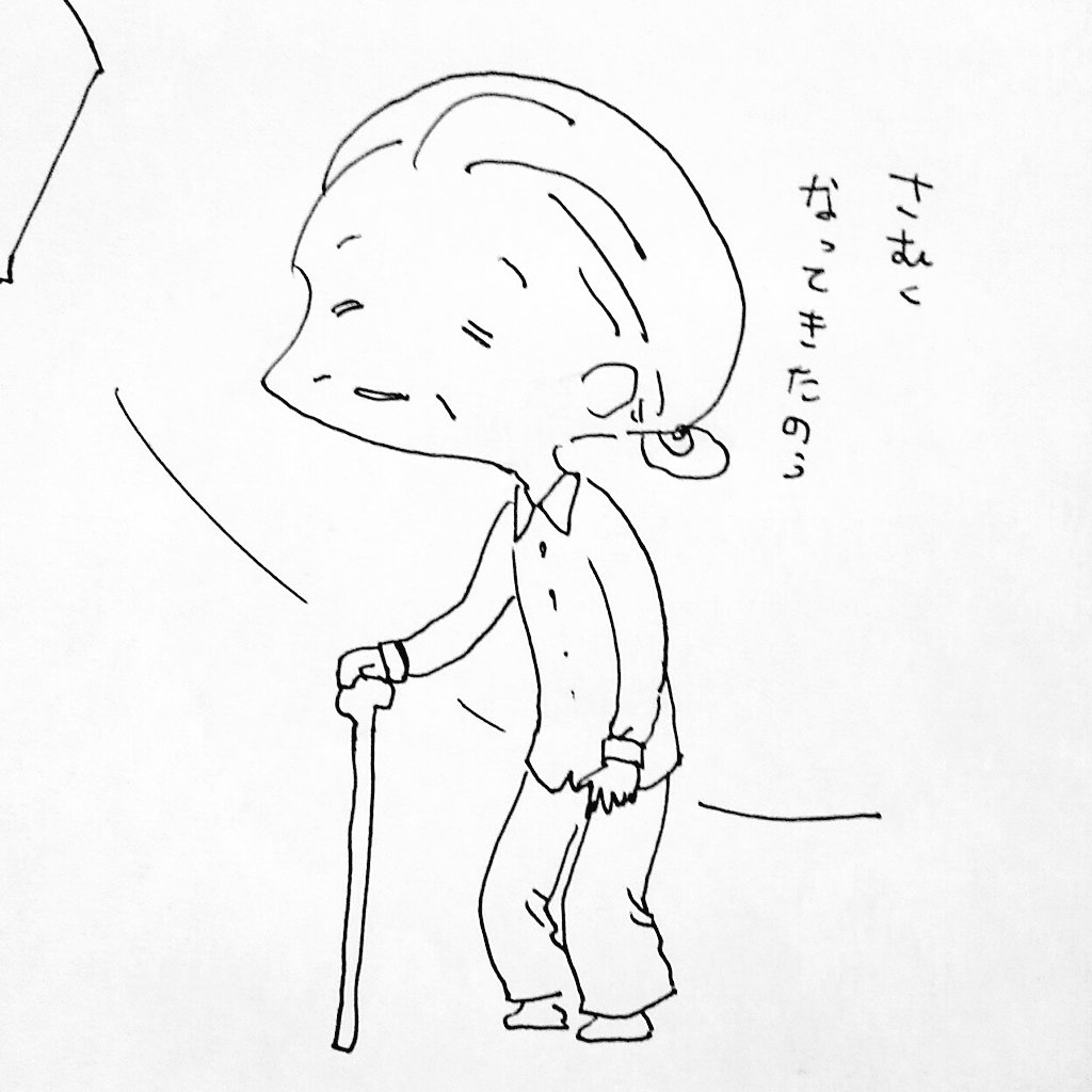 「おばあちゃんφ 」はまだまいこ(イラストレーター・実用マンガ家)の漫画