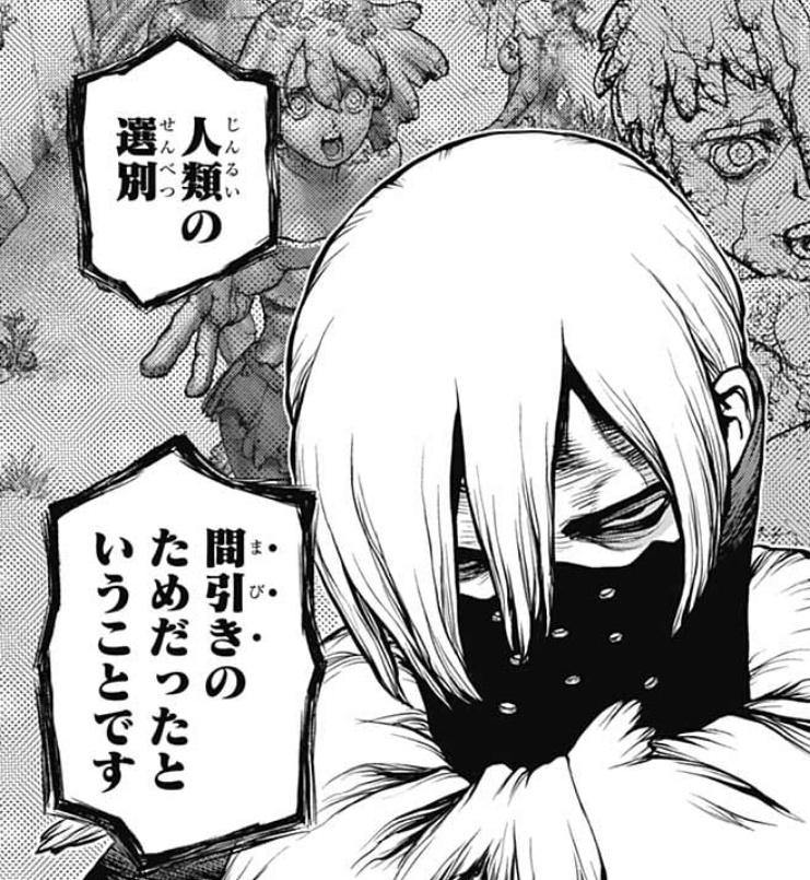 週刊少年ジャンプ感想ノート2018年48号（ #wj48 )～無いぞ休載 湧くぞ喝采 ワールドトリガー連載再開！！～（表紙 約ネバ 松井優征5p読切 ワートリ再開！） (3ページ目 ...