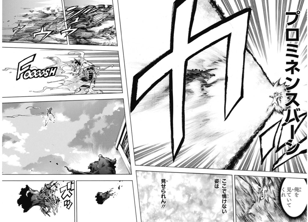 週刊少年ジャンプ2018年48号( #wj48 )感想【読切:編集者なんてろくなもんじゃない！,特別読切:私のヒーローアカデミア,連載再開:ワールドトリガー】 (2ページ目 ...