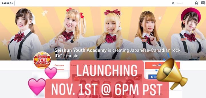 Seishun Youth Academy Nov 10 ≪2nd Solo Concert≫ Seishunya Twitter
