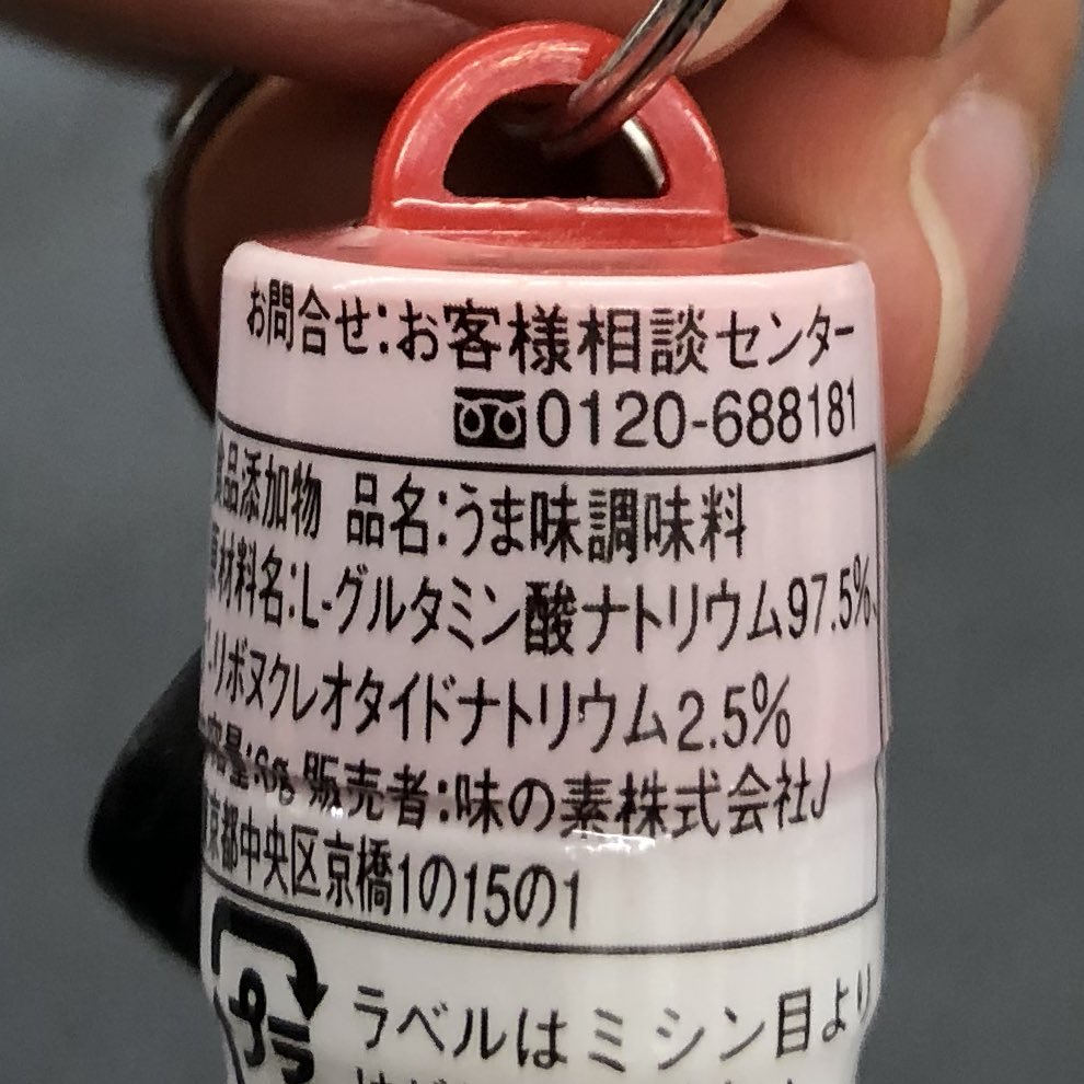 @Masataka/kotonoha on Twitter