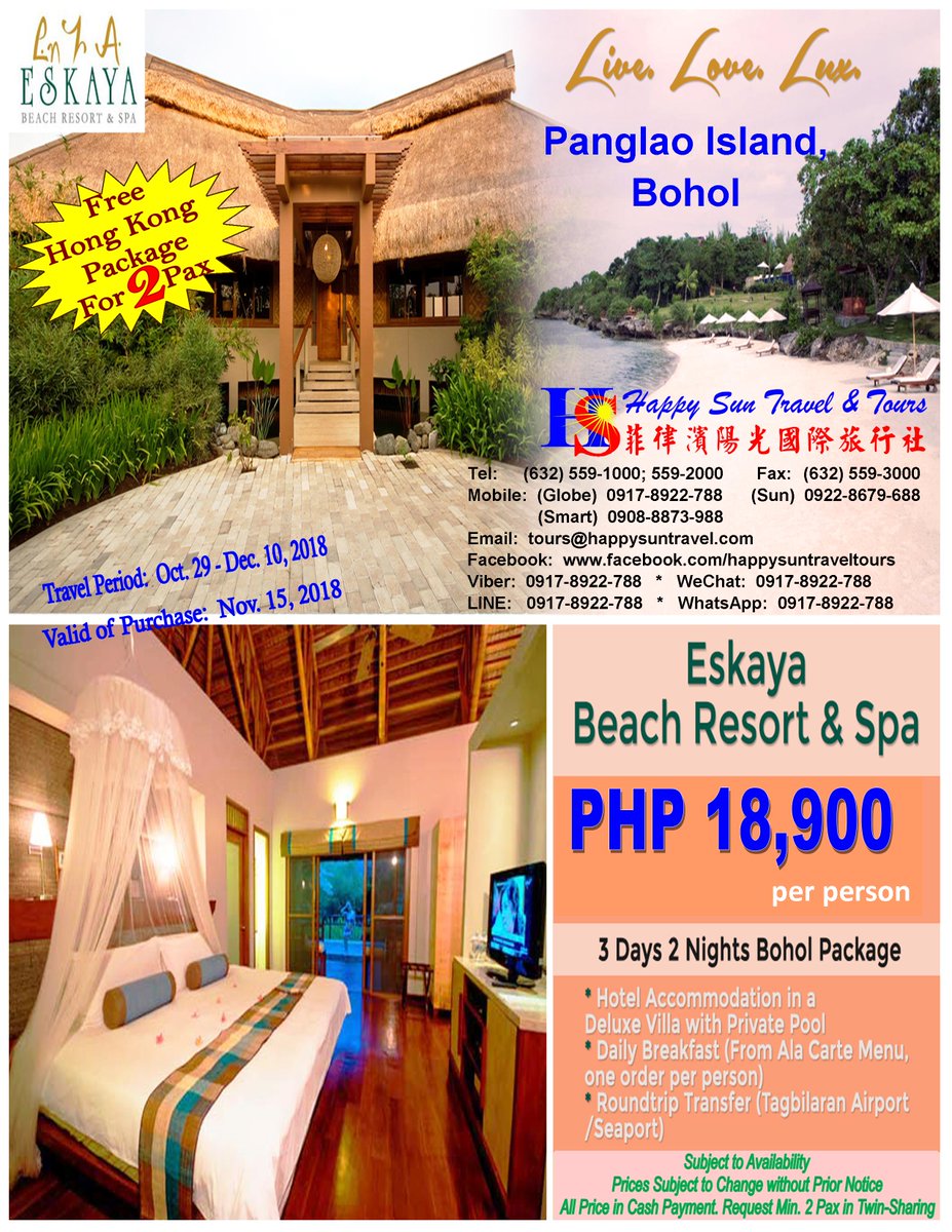 Eskaya Beach Resort Rates Rakso Travel BOHOL ESKAYA RESORT (Deluxe