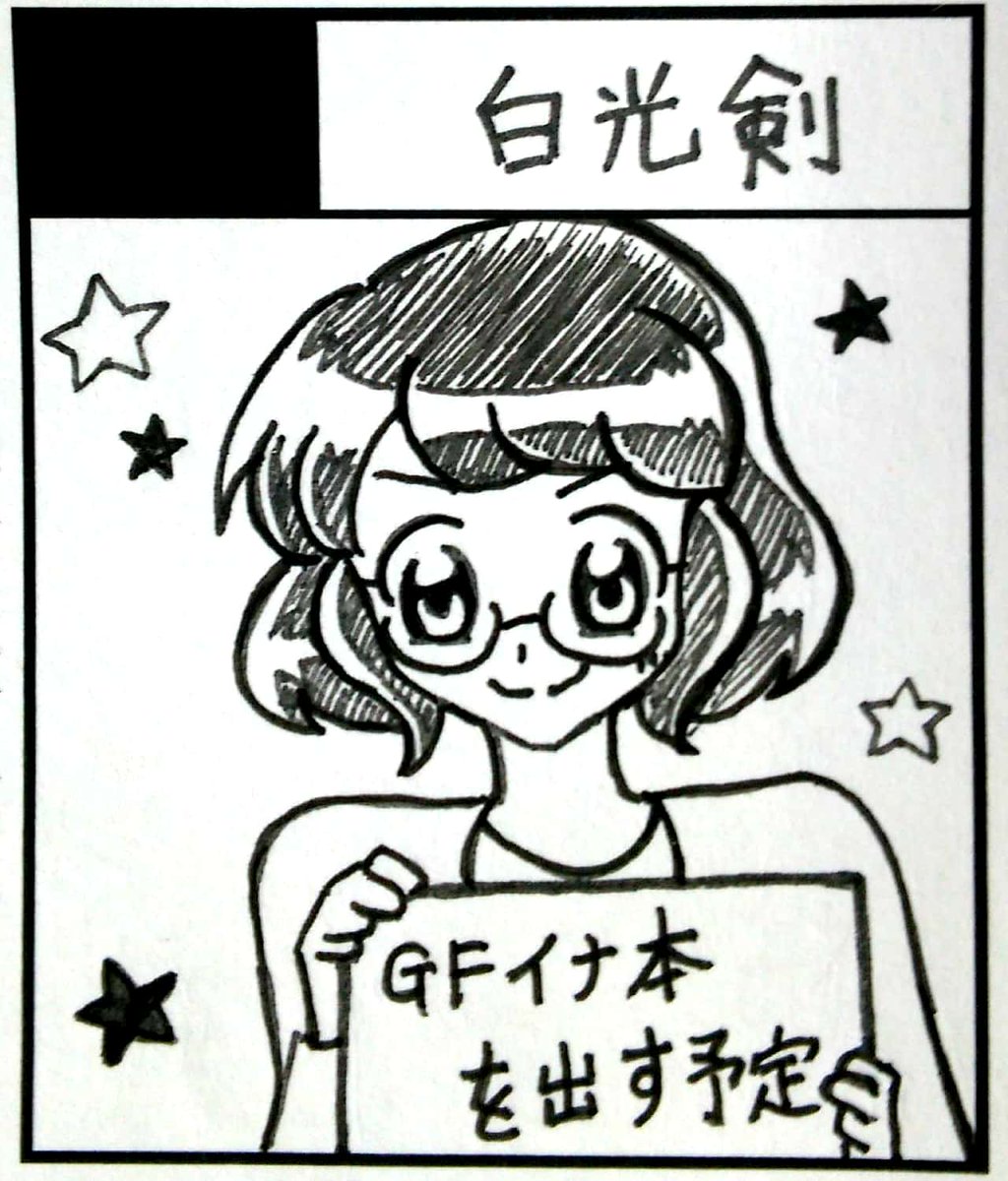妖美 Youmi3 Twitter