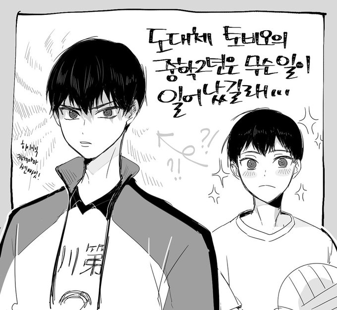 담요 (@_b_lanket) さんのイラスト・マンガ作品まとめ (21 件) - Twoucan