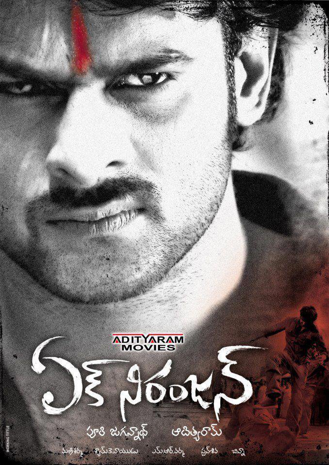 Ek Niranjan Prabhas Wallpapers