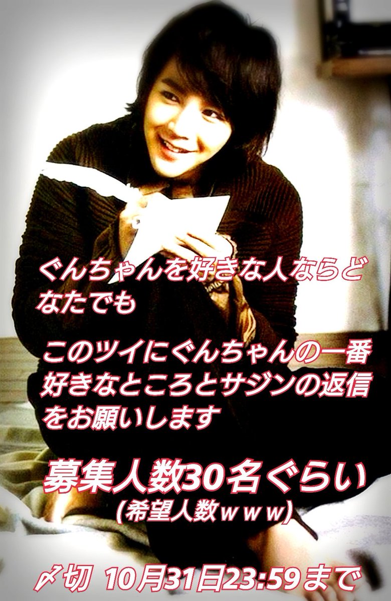 kossy_m JKS盛り上げ・繋がり隊 (@kossy_m1966) | Twitter