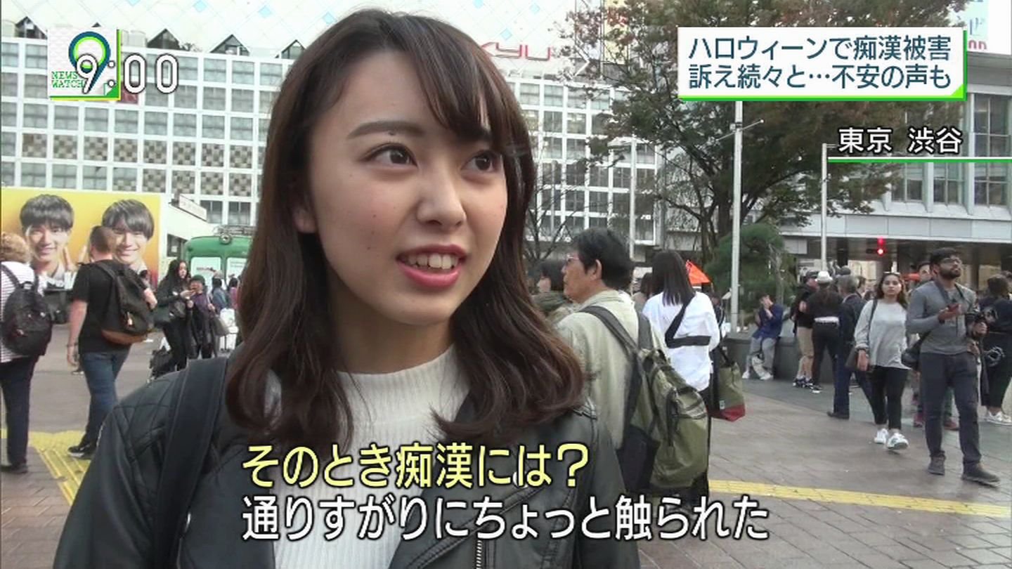 城丸香織 on Twitter: "ハロウィーン 痴漢被害の女性は｜NHK 首都圏のニュース https://t.co/zXxN23flL8 https://t.co/7C7QFM8rzi ...