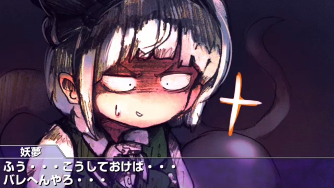 セヴァン on Twitter: