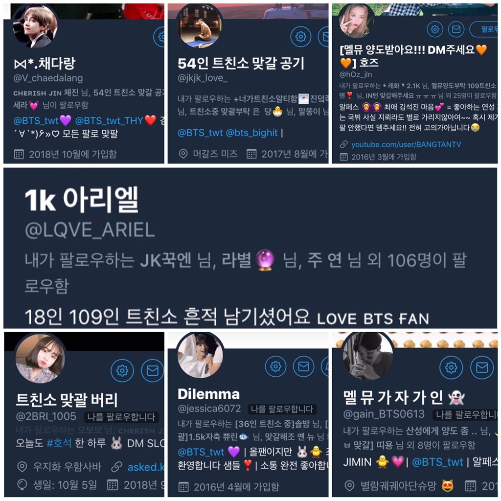 [28인 트친소] 솜뭉치별람 ☄ (@star_RapH) | Twitter