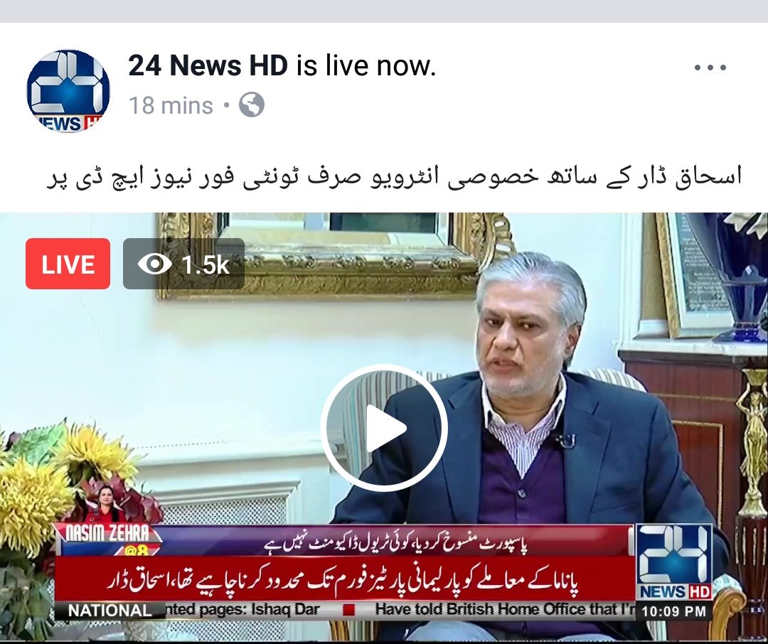 Muhammad Faheem Raza (@Fahmiraza1Raza) | Twitter