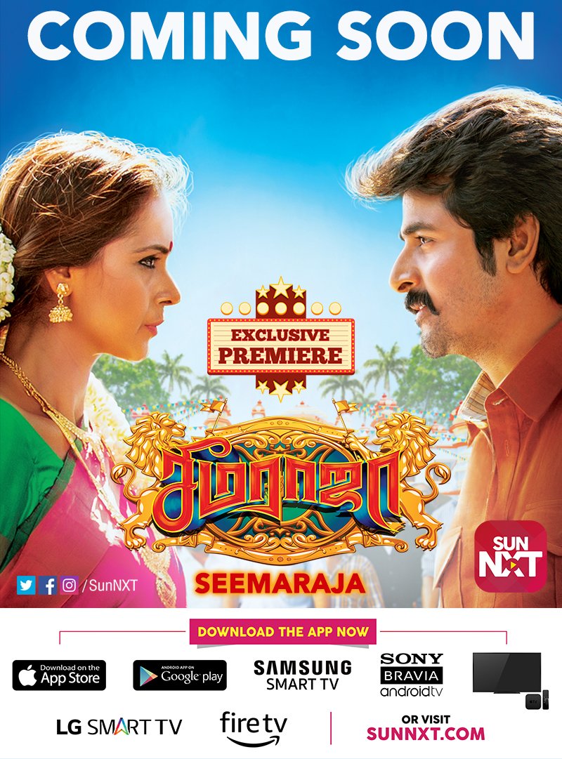 37 best Sunnxt images on Pholder | Sunnxt, Sunpictures and Malayalam Movies