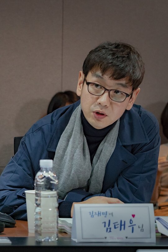 جلسة قراءة النص الأولى لدراما Romance Supplement | Kdrama Stars 1