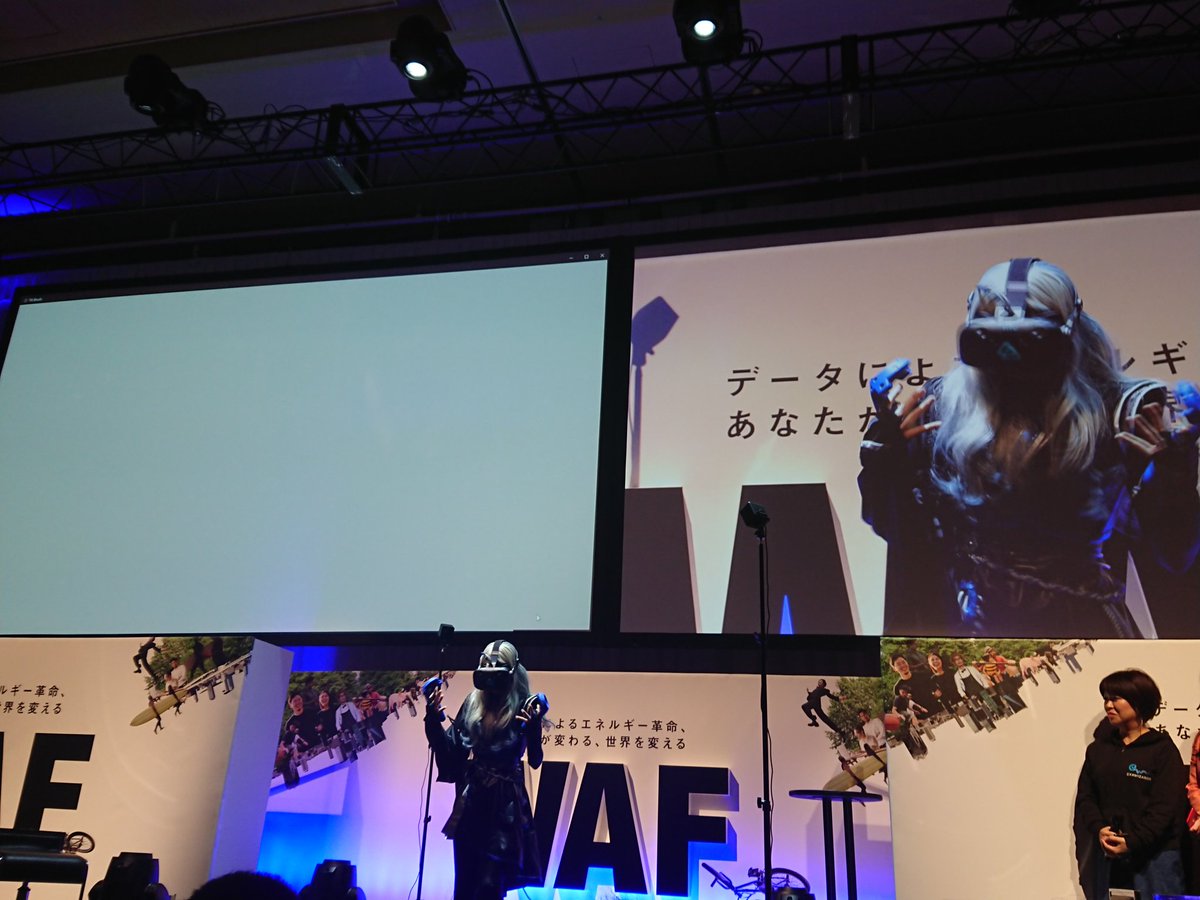 【トレンド入り！】ウイングアークフォーラム2018東京まとめ #waf (9ページ目) - Togetter [トゥギャッター]