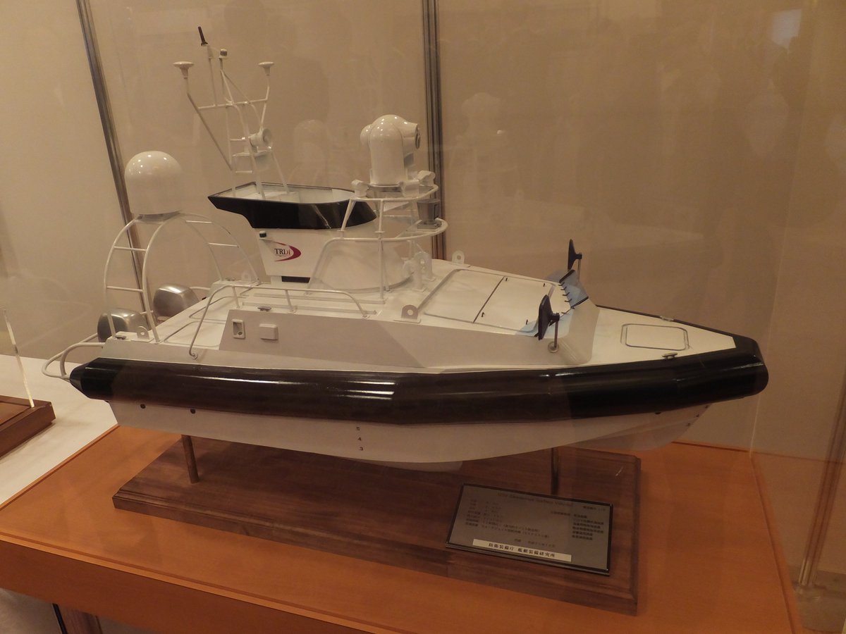 私的まとめ 防衛シンポジウム2018 30FFM/将来三胴船/UUV＆USVについて (2ページ目) - Togetter [トゥギャッター]