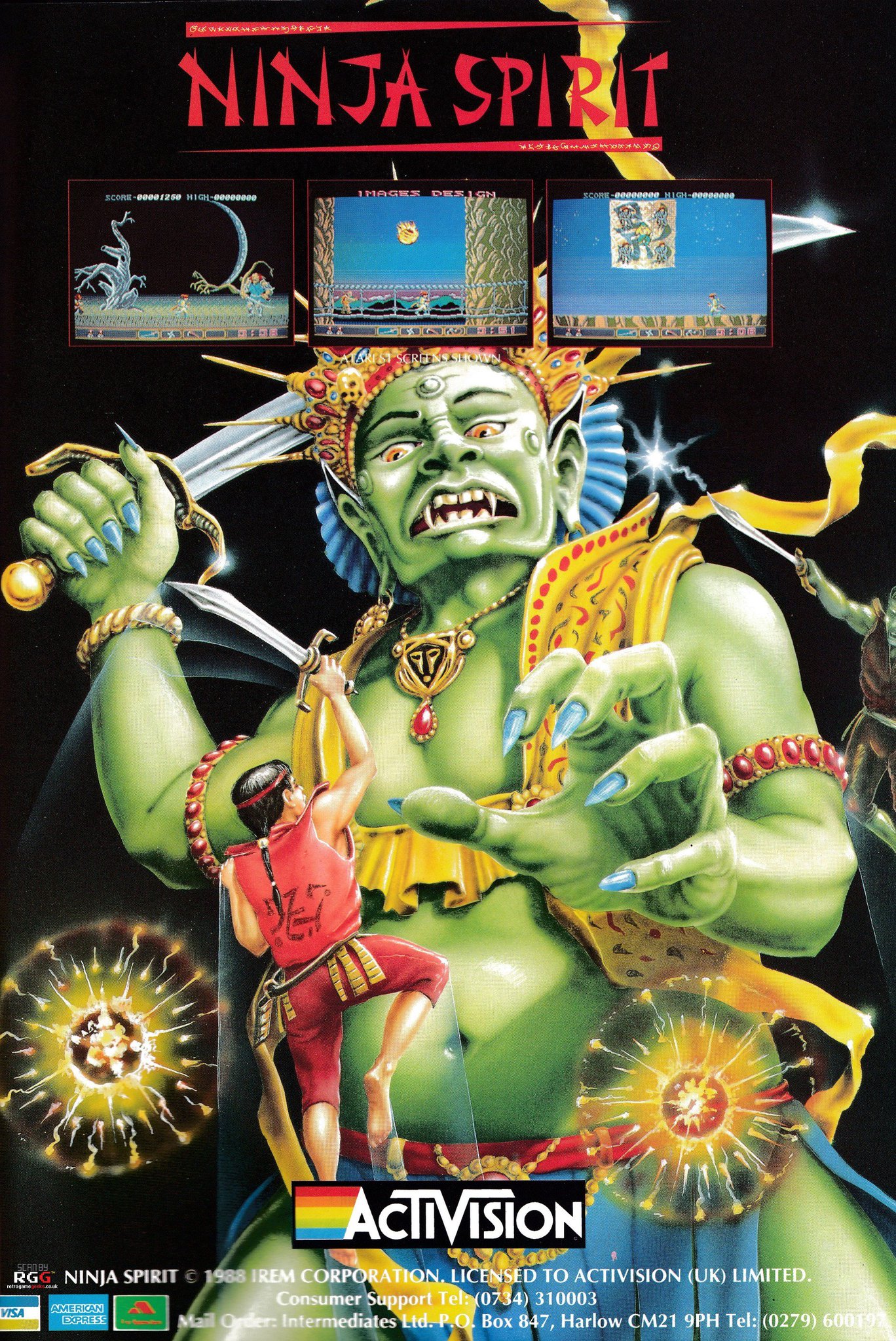 Retro Game Geeks on Twitter: "NINJA SPIRIT: Here's a UK magazine advert for the 1990 home ...