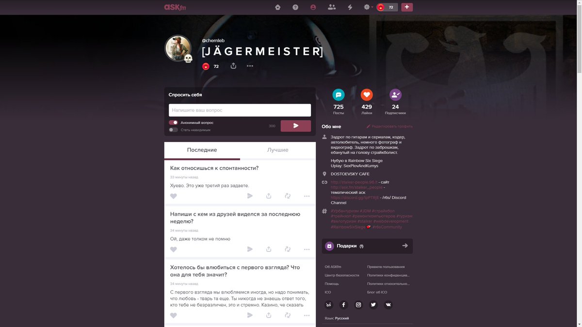 ФСБ Is Watching You (@Alex_Lebedyev) | Twitter