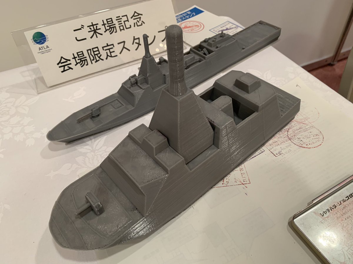 私的まとめ 防衛シンポジウム2018 30FFM/将来三胴船/UUV＆USVについて (4ページ目) - Togetter [トゥギャッター]