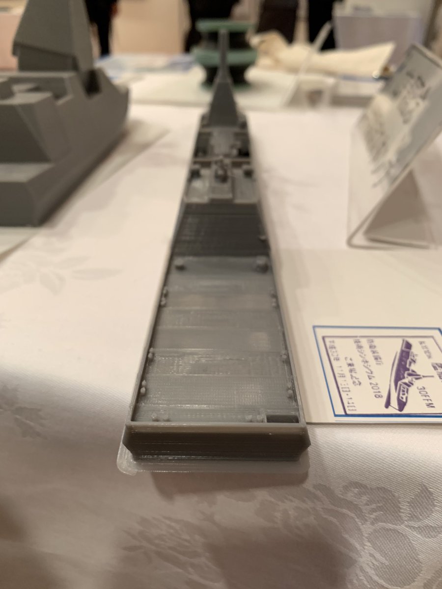 私的まとめ 防衛シンポジウム2018 30FFM/将来三胴船/UUV＆USVについて (4ページ目) - Togetter [トゥギャッター]