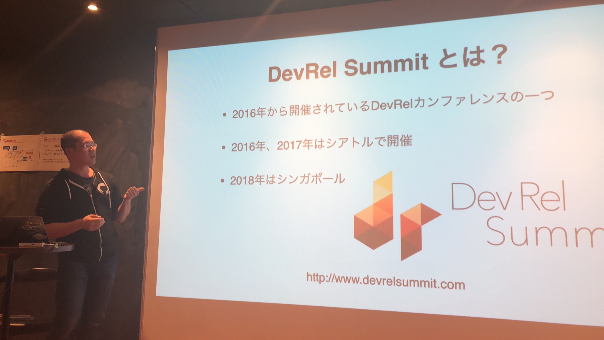 「DevRel Meetup in Tokyo #36 〜各種報告会〜」に参加＆LT登壇しました #devreljp - kondoyukoの踊る編集室