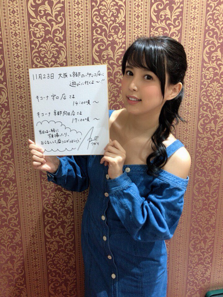 【闲聊】 FANZA大赏2019 女优赏介绍(2) 葵つかさ - AV女优板 - WEB批踢踢。葵つかさhttp:/