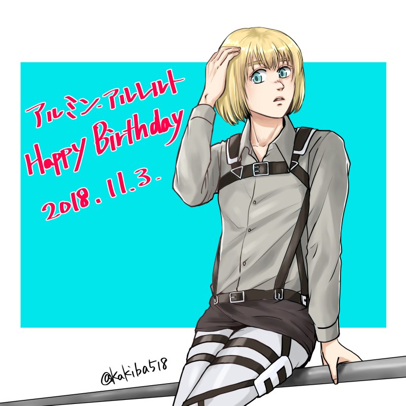 Happy birthday Armin! Art by @kakiba518 : r/ArminCult
