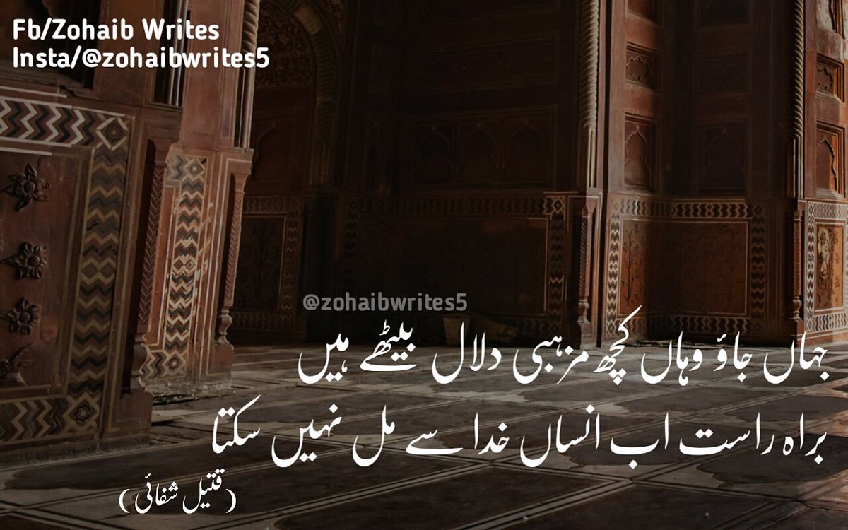 Zohaib Anwar (@zabiz5) | Twitter