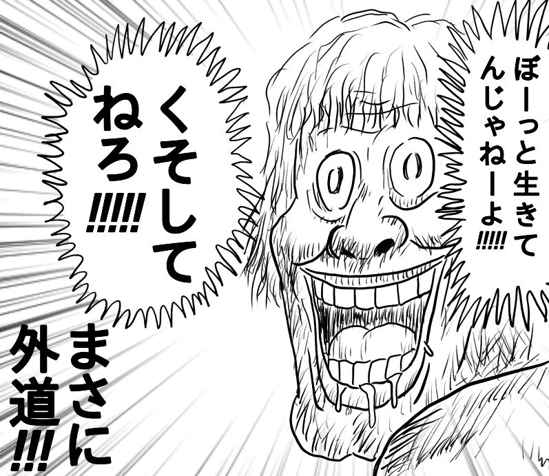「チコちゃん 85 」ほうじ茶 花子の漫画