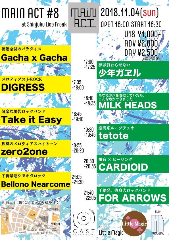 zero2one (@Zertone_Band) | Twitter