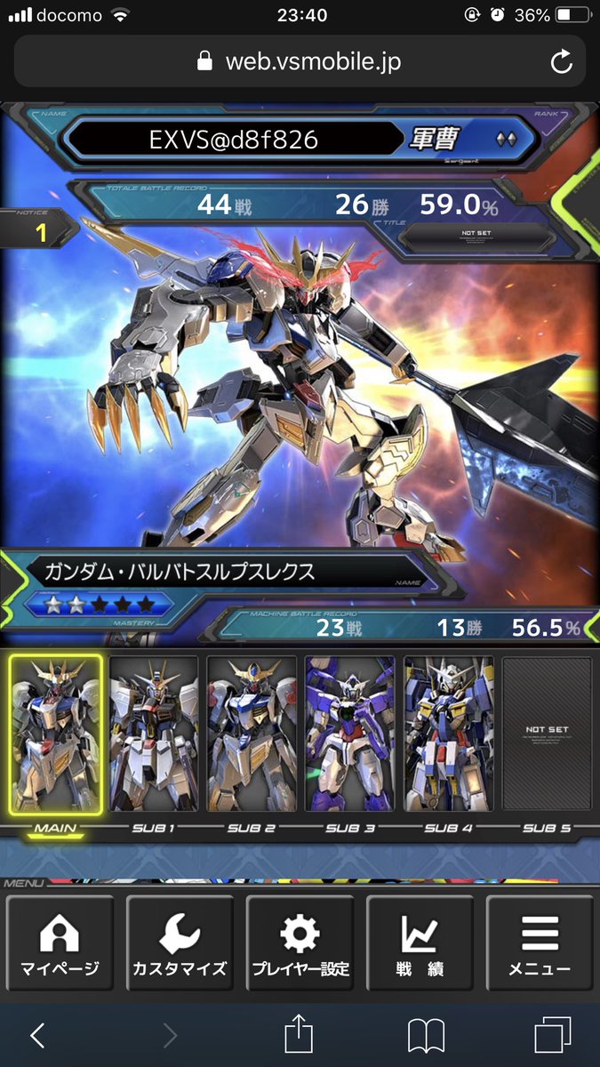 オサカ@exvs2 (@noln0202destroy) | Twitter