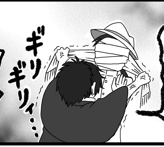 XxYu_Yu_YuxX 邂逅② 」ゆゆゆの漫画