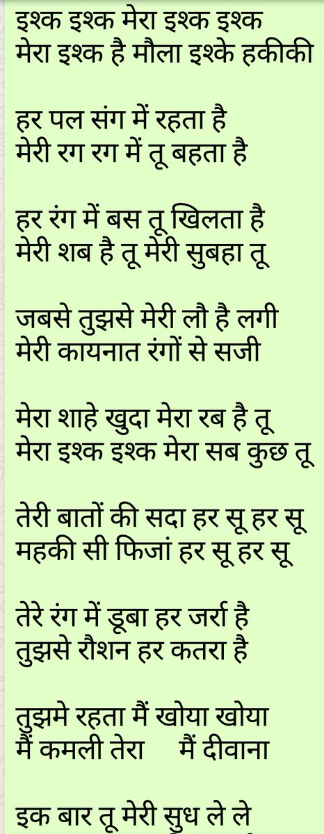 JAGMOHAN SAXENA Film lyricist shayar writer (@JagmohanFilm) | Twitter