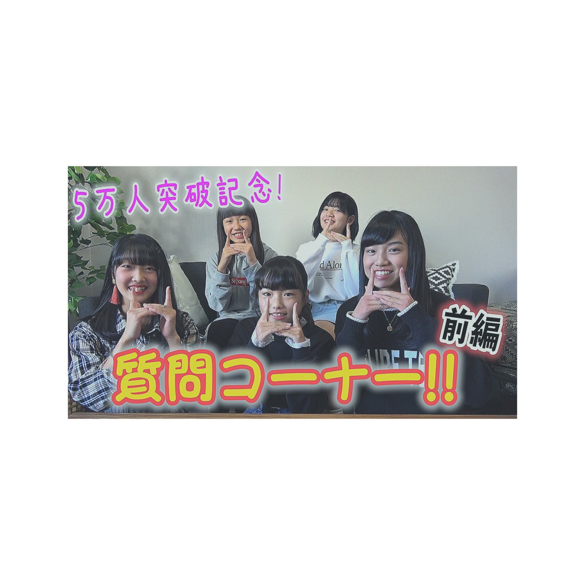 ハブドリに質問 Hashtag On Twitter