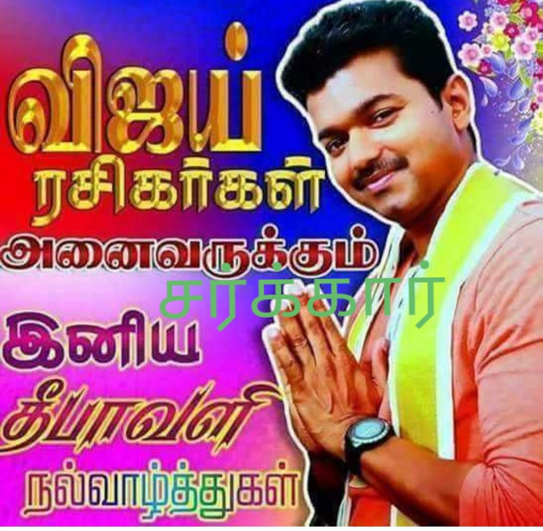 A.mathavan (@Amathavan12) | Twitter