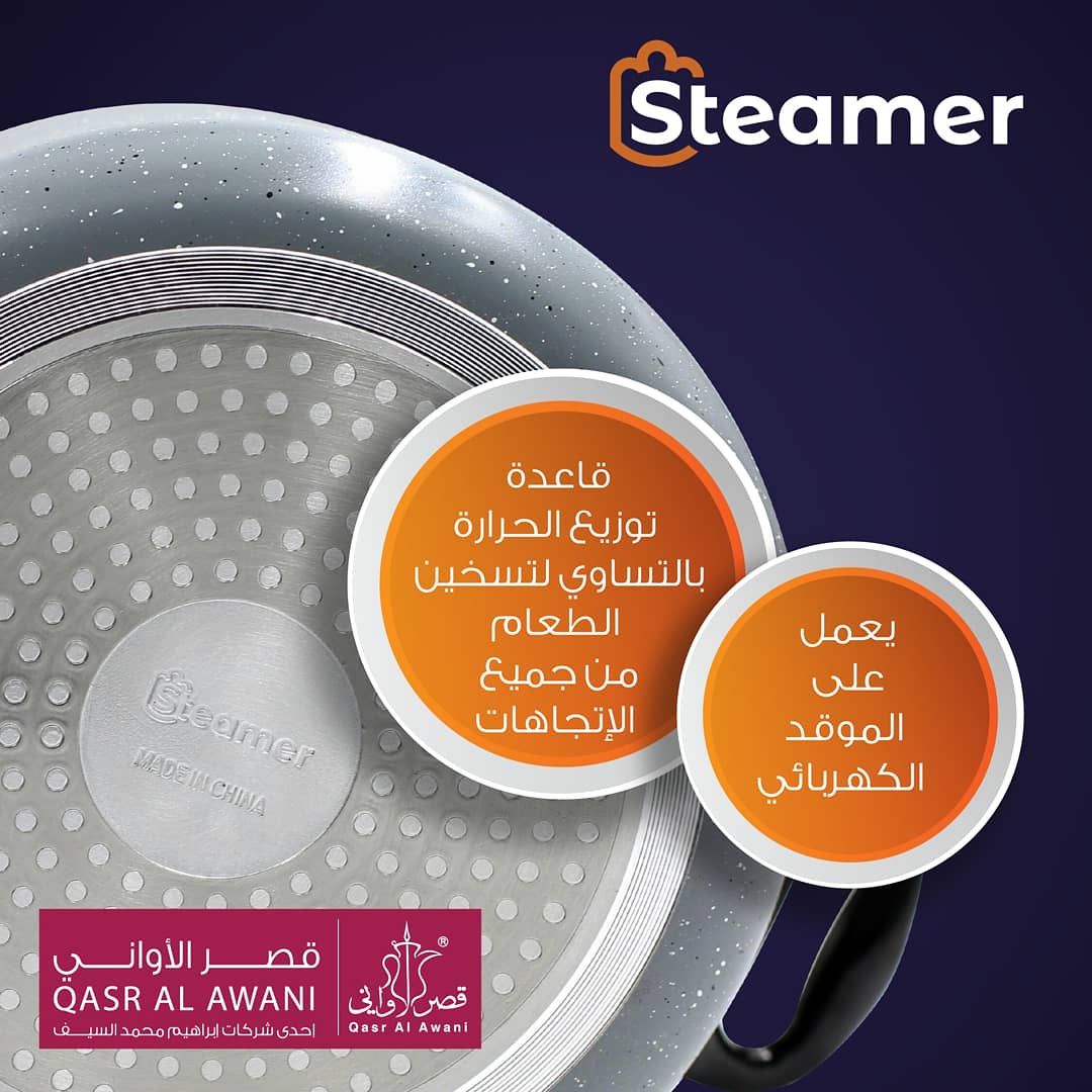 قصرالاواني | QASR.ALAWANI on Twitter: "قدر ضغط ستيمر لطبخ آمن واكثر صحة مطلي سيراميك متوفر بعدة ...
