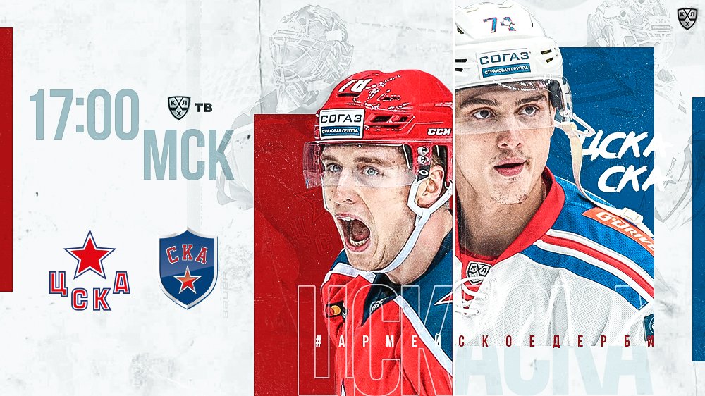 72 best Twitter Khl images on Pholder | Khl, Khl Eng and S Burkie1