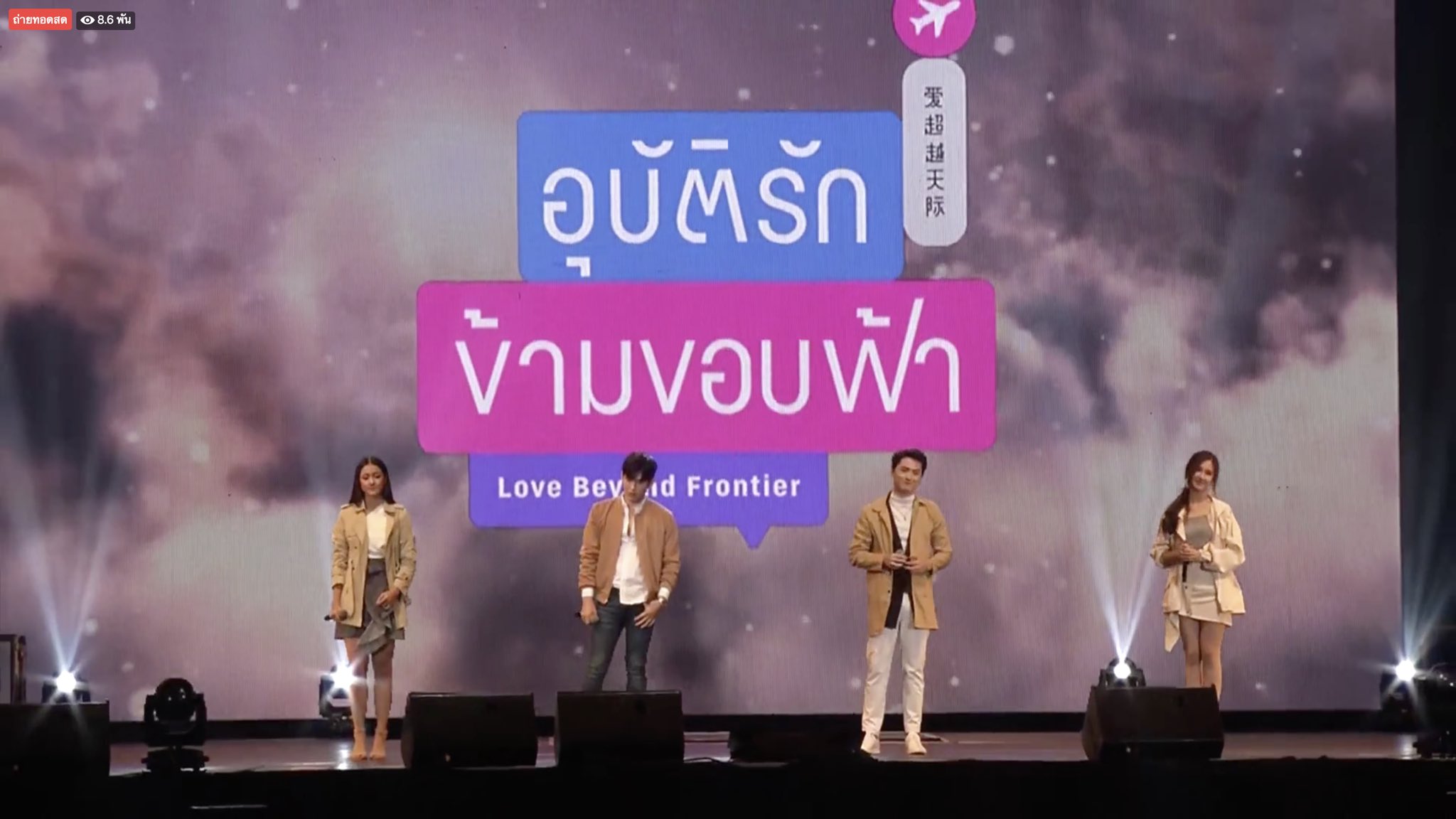 Gmmtv On Twitter เมื่อการตามหาแม่ของเขานำพาเขามาพบกับความรักวุ่นๆใน