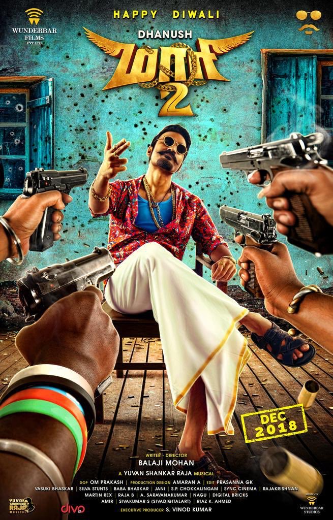 Maari 2 Second Look Poster Out / Twitter