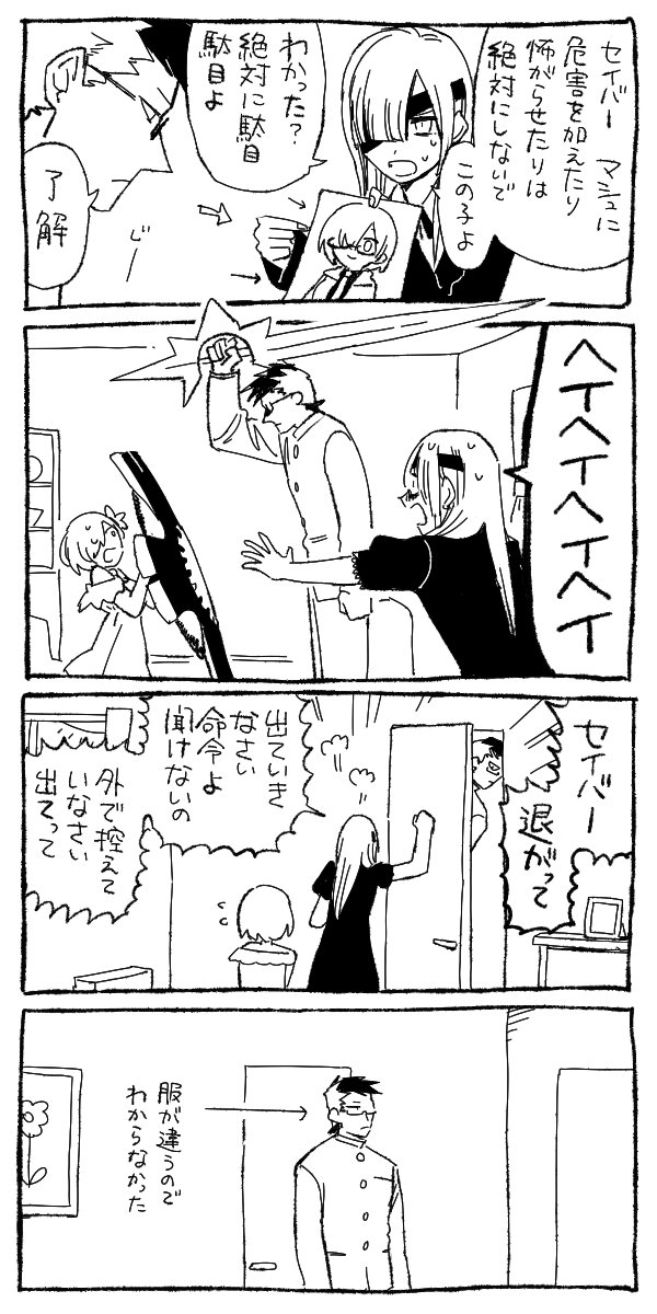 おきぬすけ (@okinumege) | Twitter